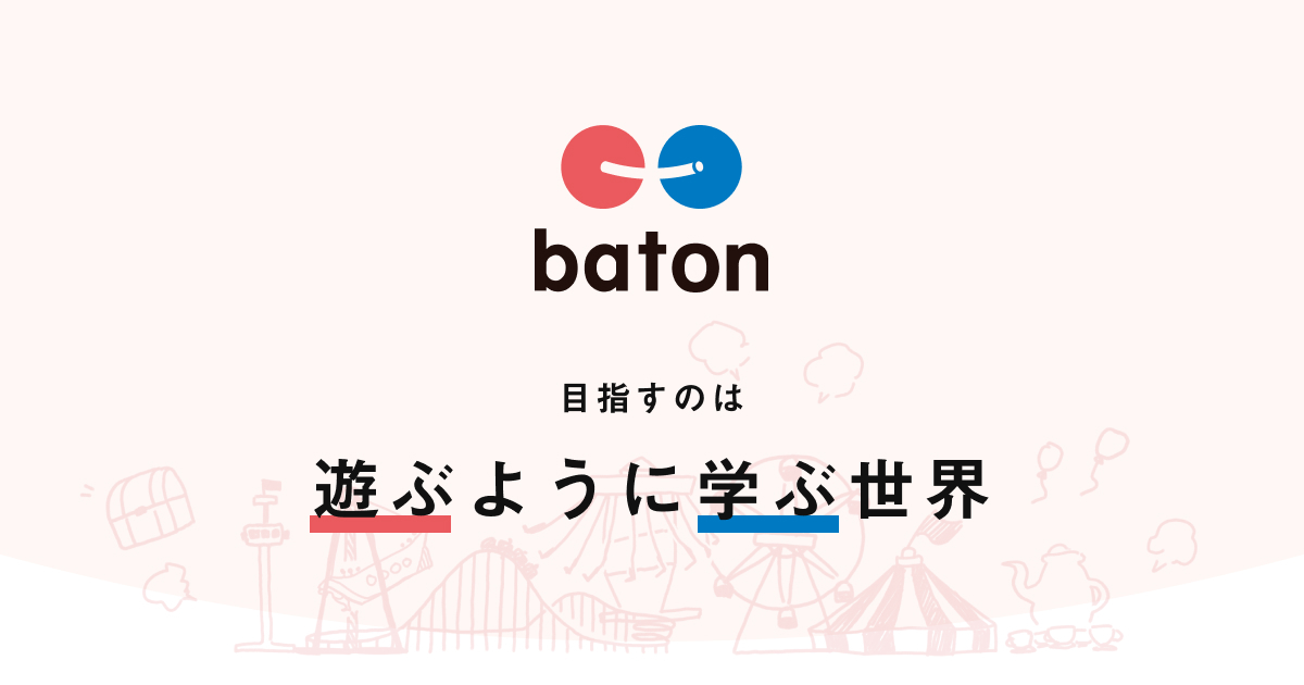 baton inc.
